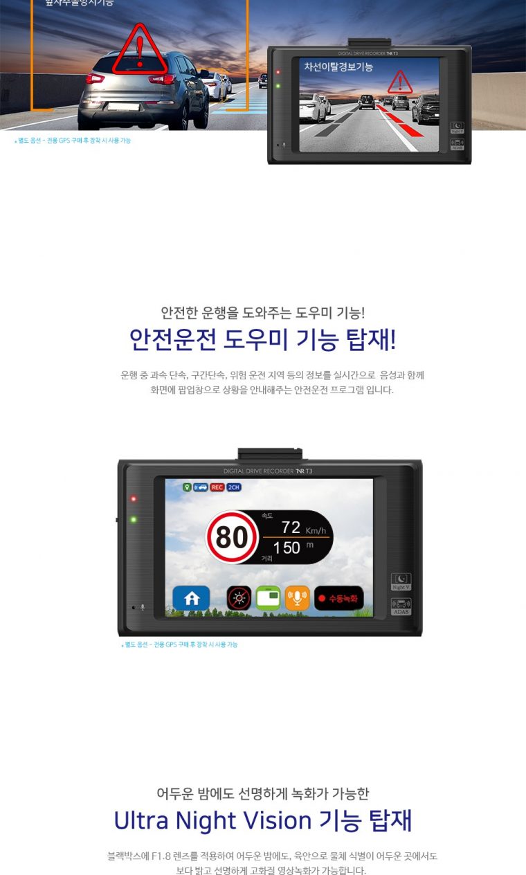 TNR T3 – TNR Trendy & Reliable