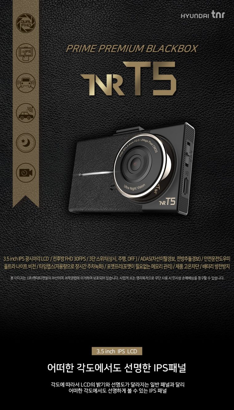 TNR T5 – TNR Trendy & Reliable