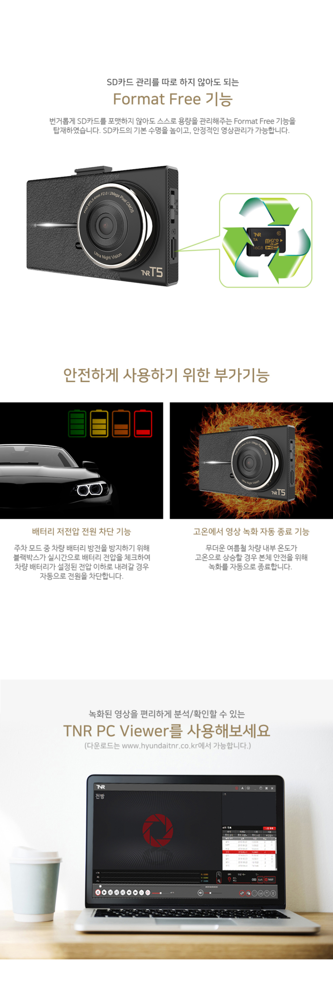 TNR T5 – TNR Trendy & Reliable