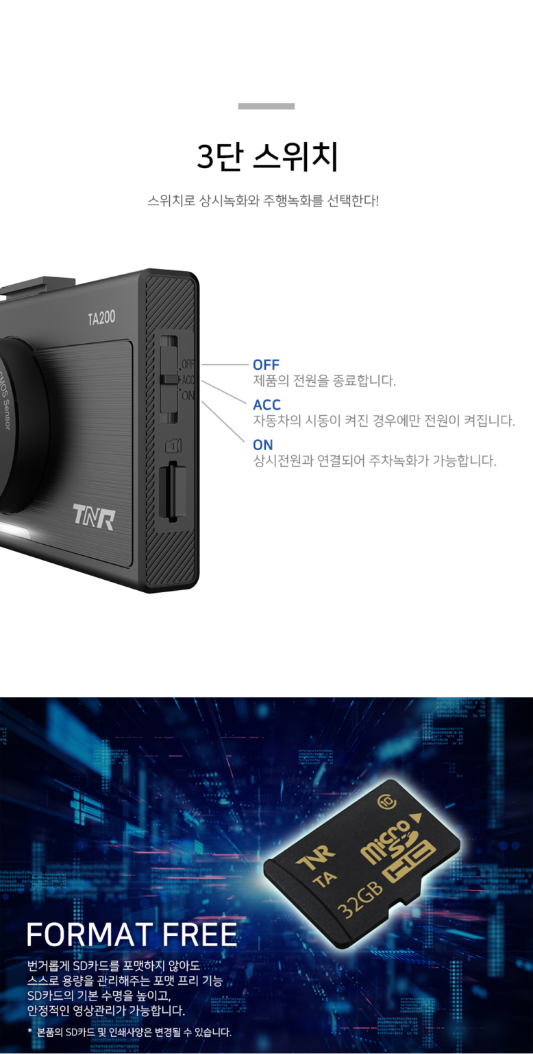 TNR TA200 – TNR Trendy & Reliable