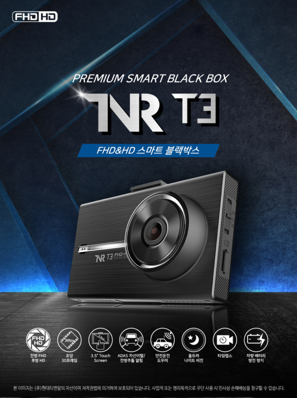 TNR T3 – TNR Trendy & Reliable