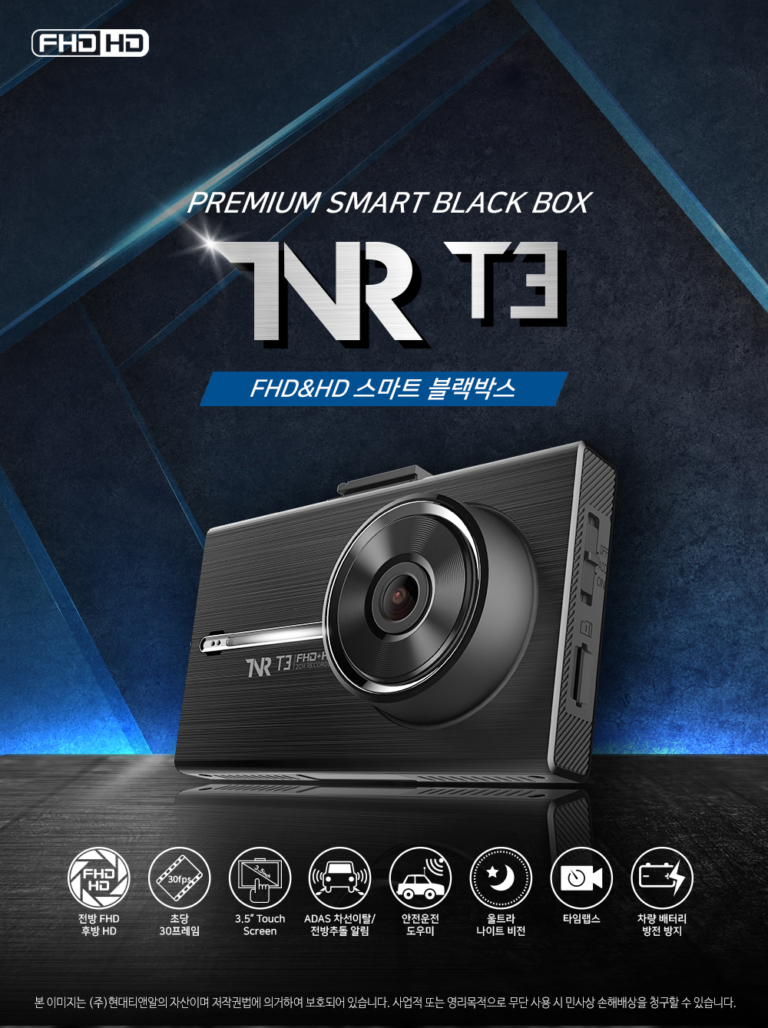 TNR T3 – TNR Trendy & Reliable