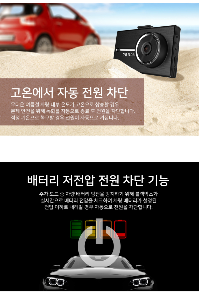 TNR T3 – TNR Trendy & Reliable